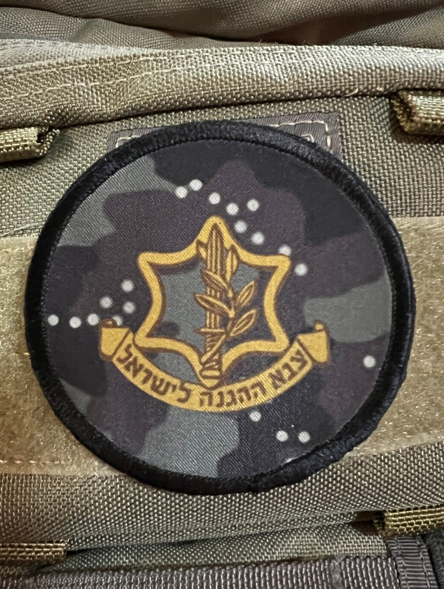 Israeli Army Emblems IDF Israeli Defense Forces Crest Morale Patch ...