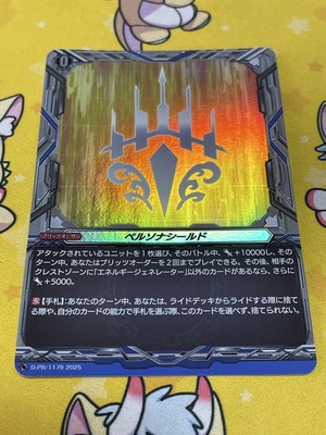 Persona Shield Ketel Sanctuary 1 Card used dark storage | eBay