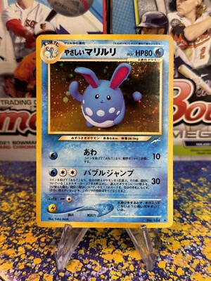 2001 Light Azumarill 184 Neo Destiny Holo Rare Pokemon Japanese Card ...