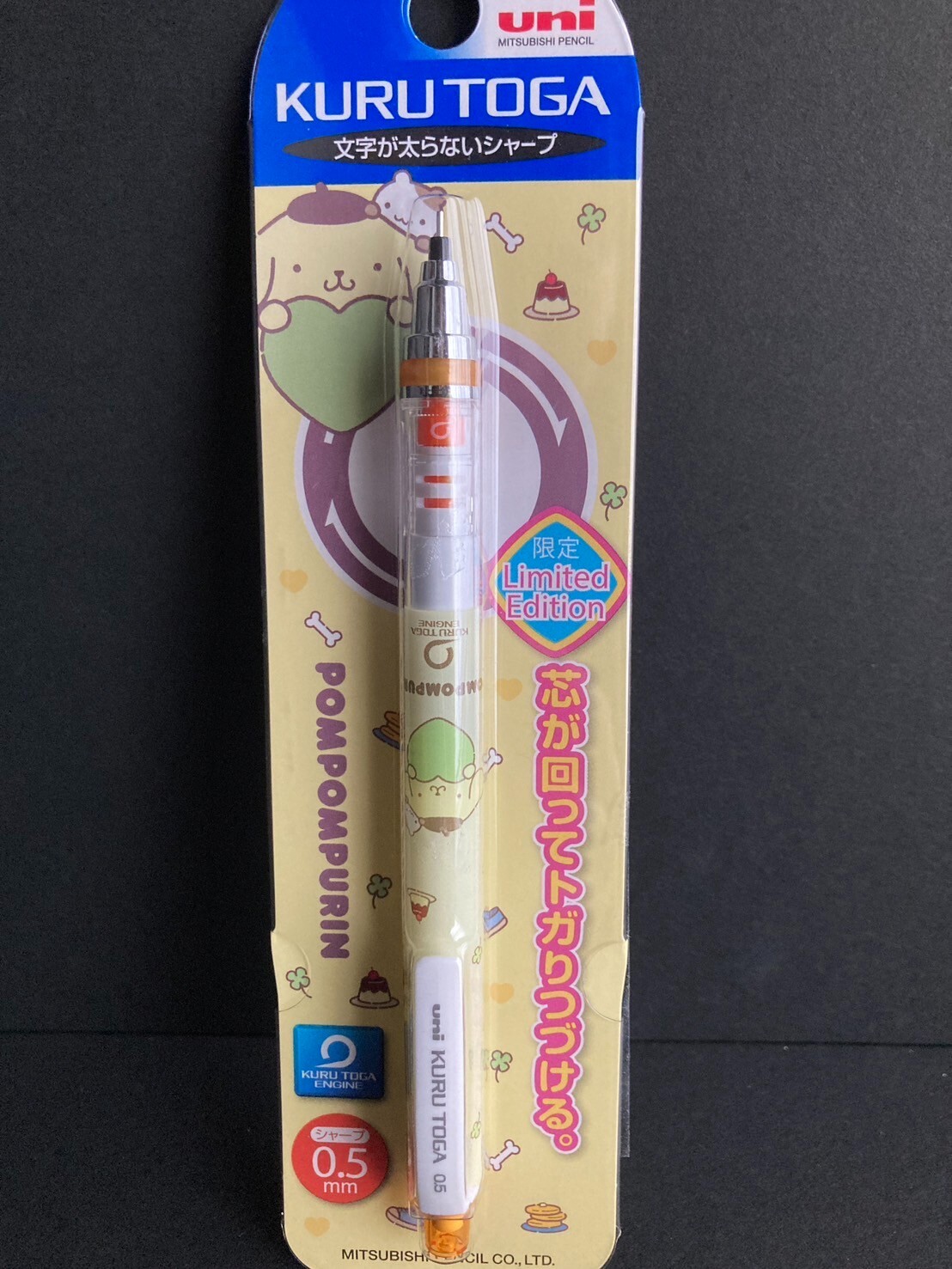 Sanrio Pompompurin KURU TOGA Mechanic Pencil 0.5mm Limited Edition from ...
