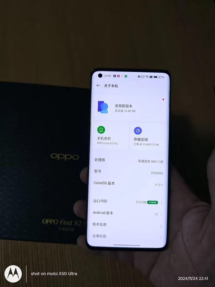 "Lamborghini" Oppo Find X2 Pro 12+512GB Google 5G unlocked | eBay
