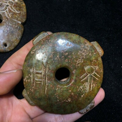 CHINESE HONGSHAN CULTURAL JADE 4 Ears Dropa Bi Disc Pei Carving Pendant ...