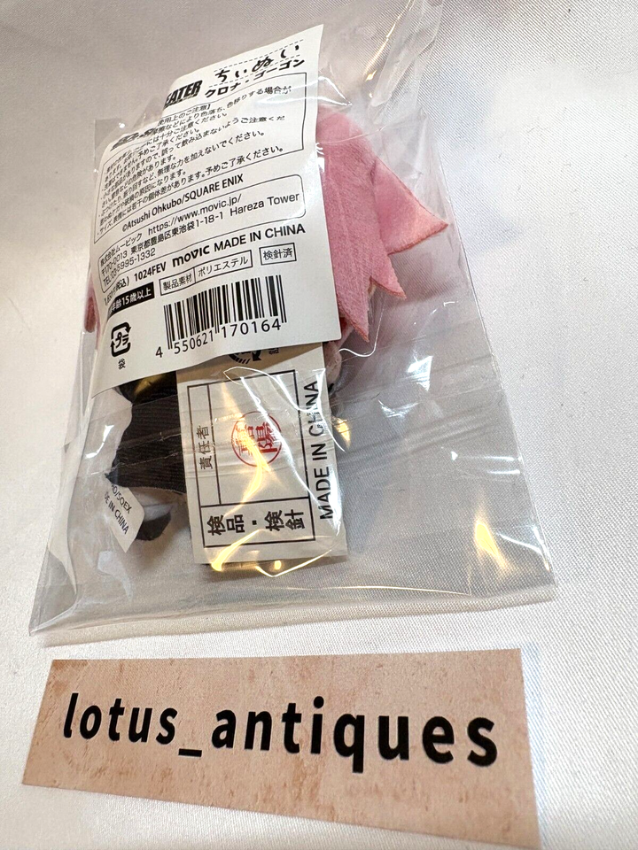 SOUL EATER 20th Anniversary Exhibition Crona Gorgon Mini Plush official ...