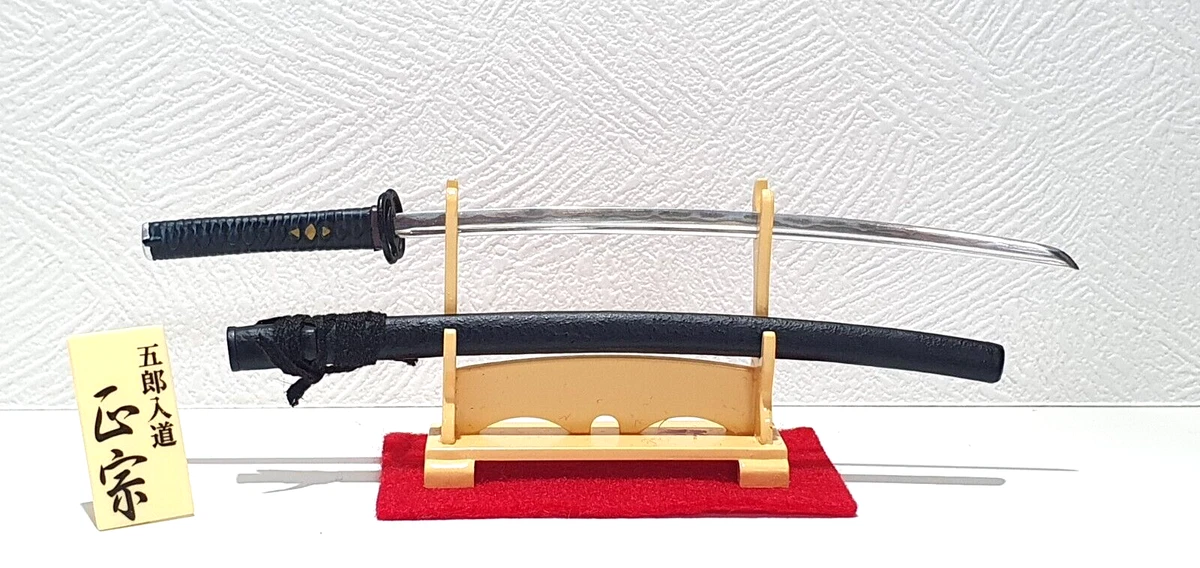 Masamune Sword Museum