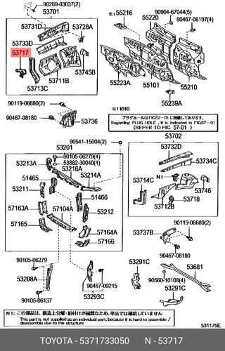 Genuine OE plate, fender apron, right, 5371733050 for TOYOTA 53717 ...
