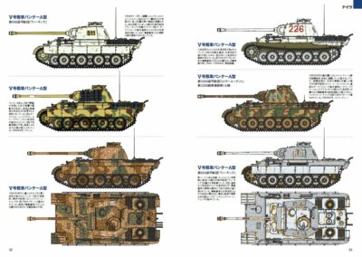 Wwii Tank Drawing