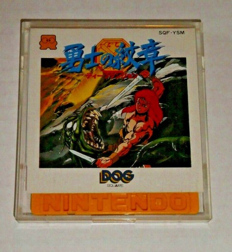 GAME/JEU NITENDO FAMICOM/NES JAPANESE DISK SYSTEM SQF YSM Deep Dungeon ...