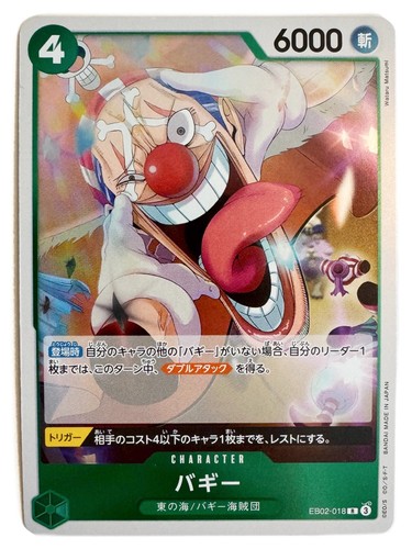 One Piece Buggy Eb02-018 Anime 25th Collection Japanese | eBay