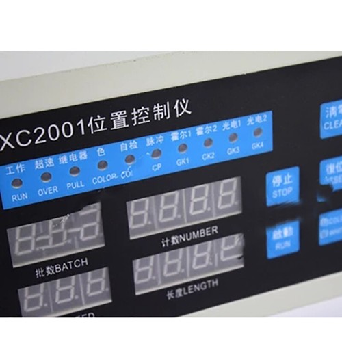 XC-2001 Position Control System/Position Controller/Bag Making Machine ...