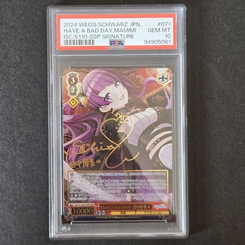 Ssp Have A Bad Day Tanaka Mami Signed Psa10 | eBay