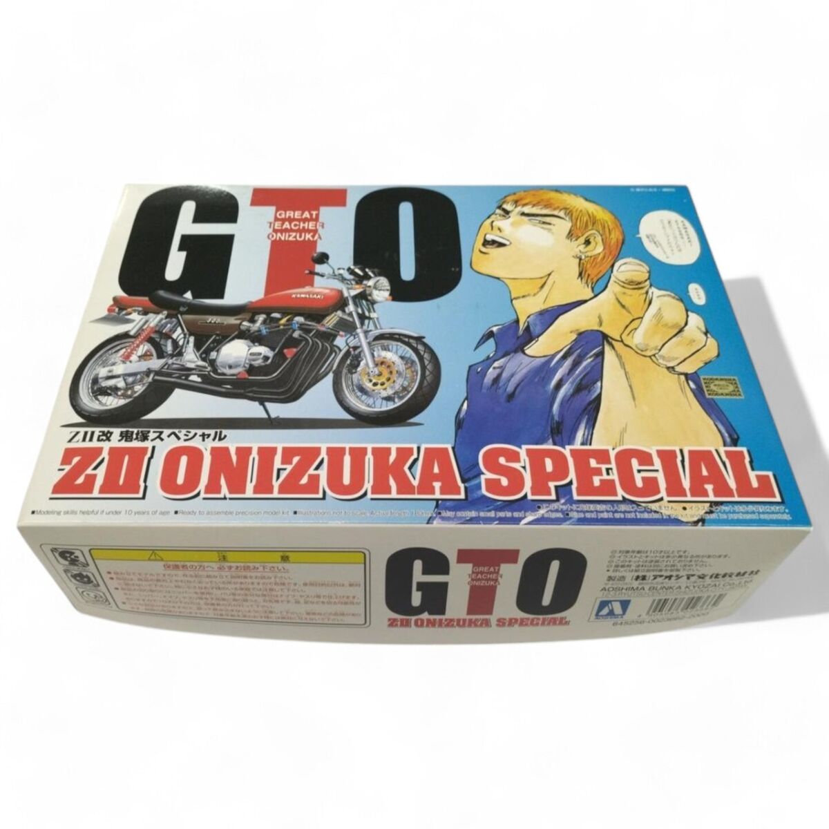 Aoshima 023662/Gto Z2/Onizuka Special Zii Kai Onizuka | eBay Aoshima 023662/Gto Z2/Onizuka Special Zii Kai Onizuka | eBay