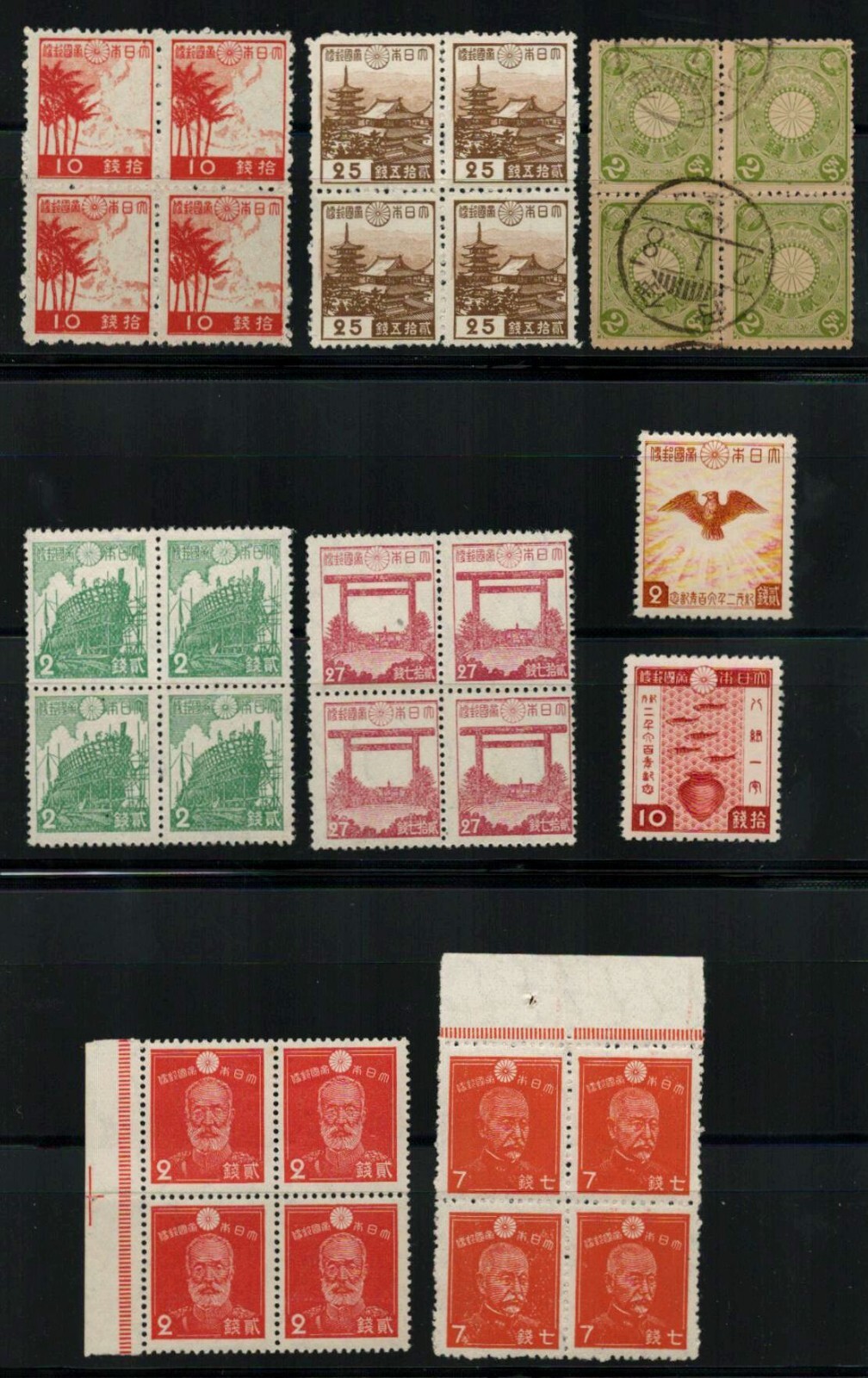 Japan Stamp Collection - Used and Unused - Nice Variety | eBay