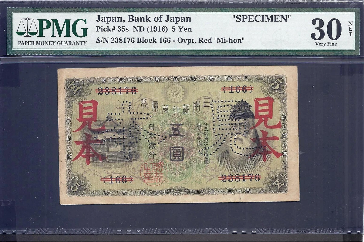 Yen 1899 One Of The Great Japanese A Myth Among PMG 30 , 49% OFF