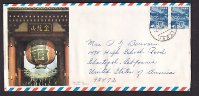 Japan 1968 cover The Gate Of Sensoji Temple cachet ship SS President ...