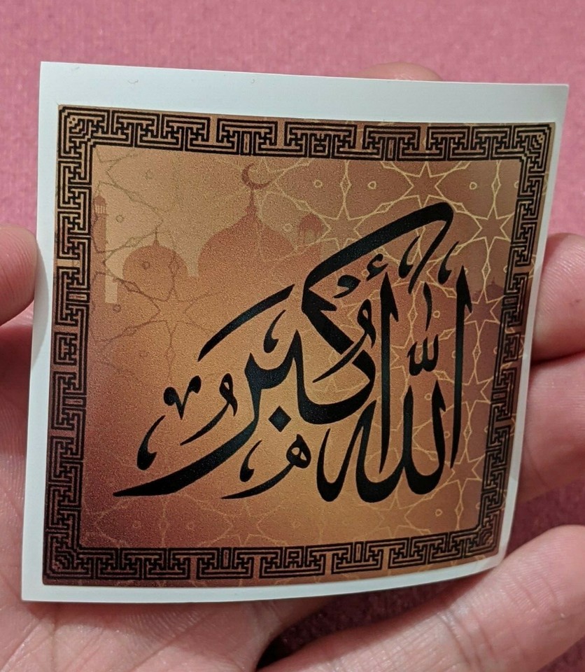 ISLAMIC STICKERS MUSLIM ALLAH YASIN AYATUL KURSI 99 NAMES 4 QUL KALIMA ...