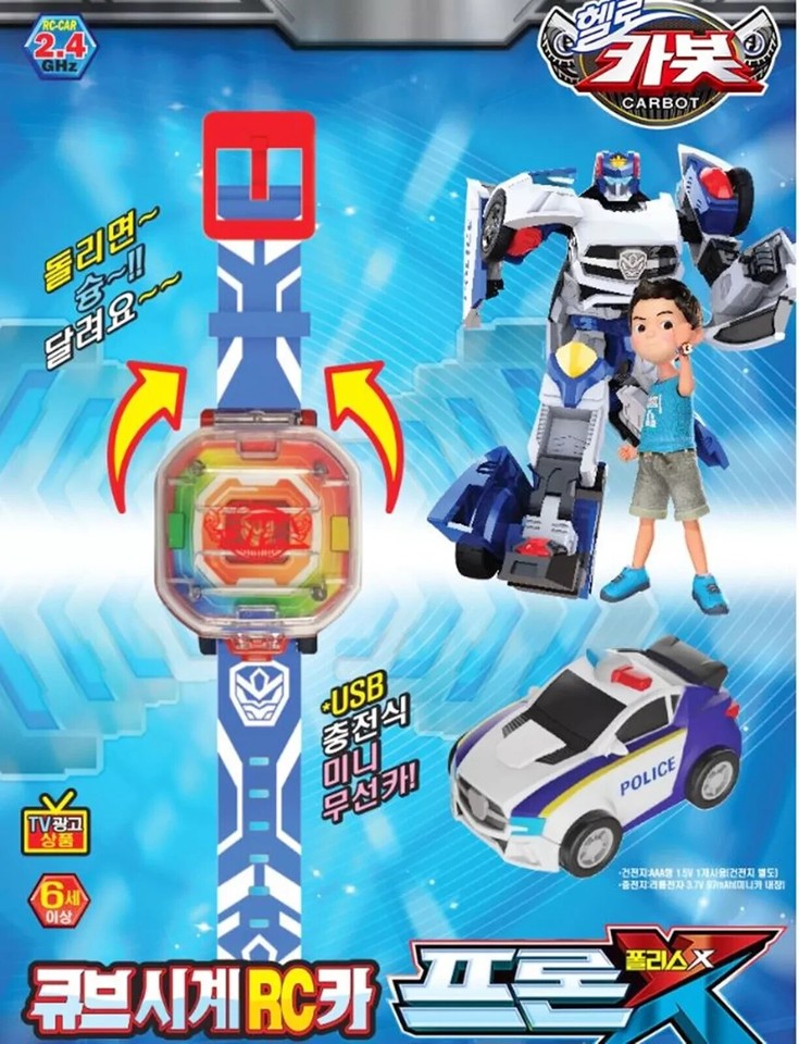 Hello Carbot 2023 Cube Watch RC Car PRON X Wrist USB charging Wireless ...