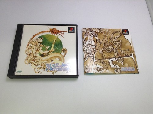 Used A Meremanoid Playstation Software | eBay