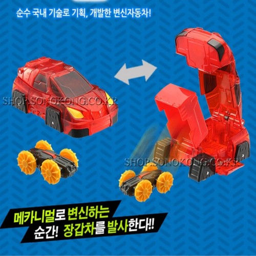 Turning Mecard * Transformer Robot Action Figure Battle 19 Types Korean ...