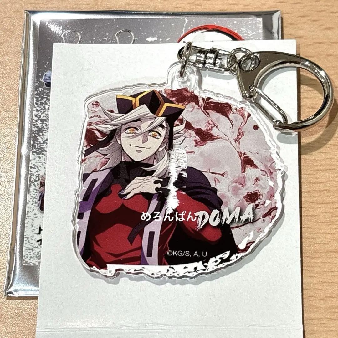 Douma Initial Keychain Demon Slayer P Anime Store Comiket Ackey | eBay