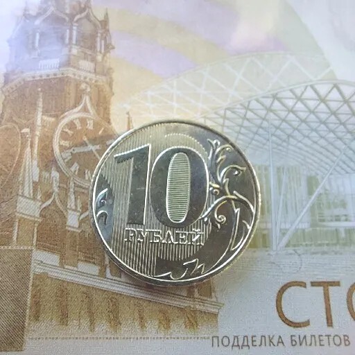 2023 10 Rubles Russian Coins,Coins Russia 10 rubles 2023 | eBay