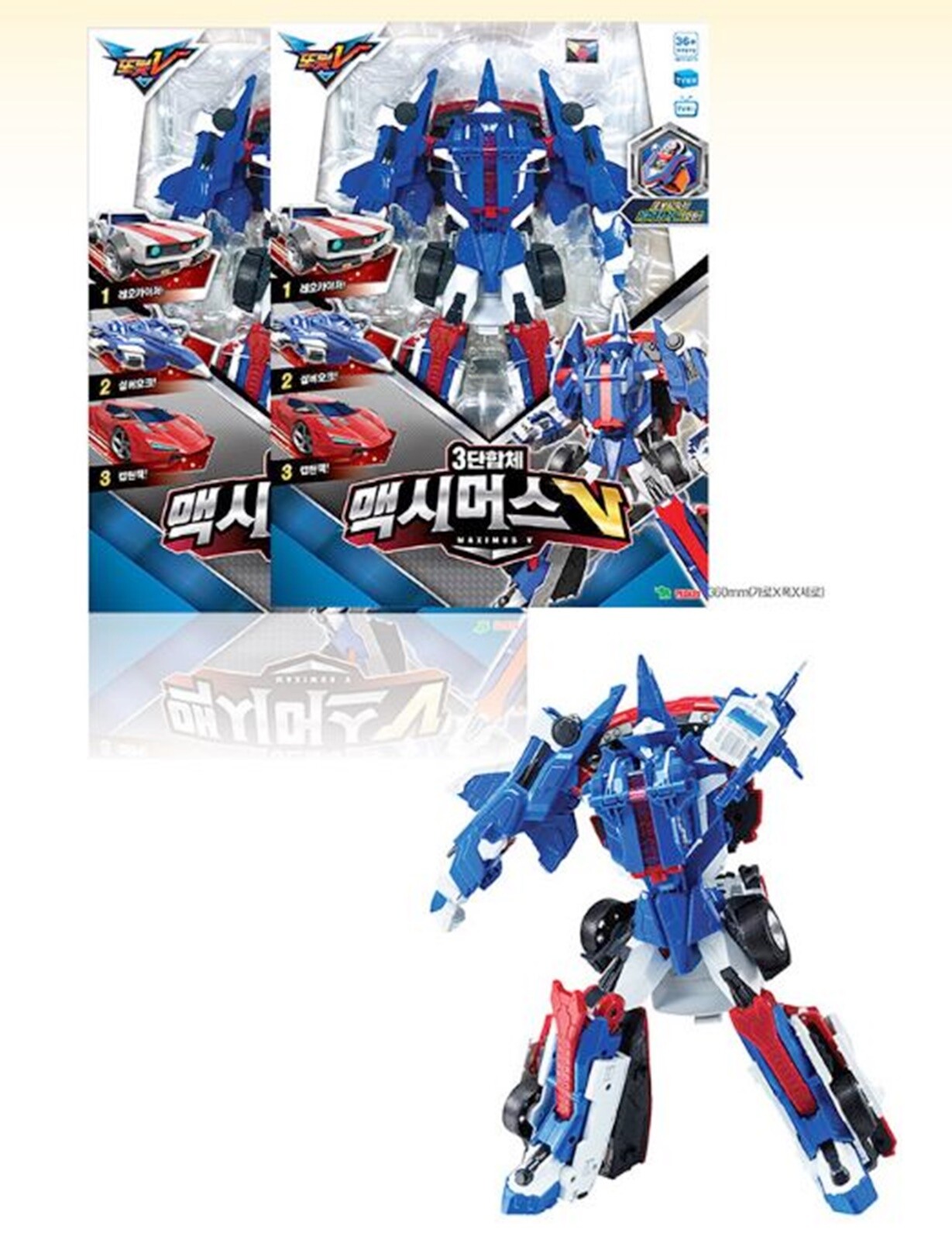 Tobot V 2020 Maximus V 3-vehicle Combination Integration Transformer ...