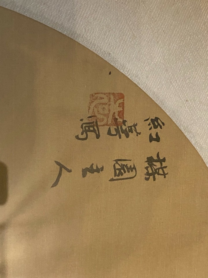 Silk Painting & Japan & Bird & Flowers & Asian & Framed & Japanese ...