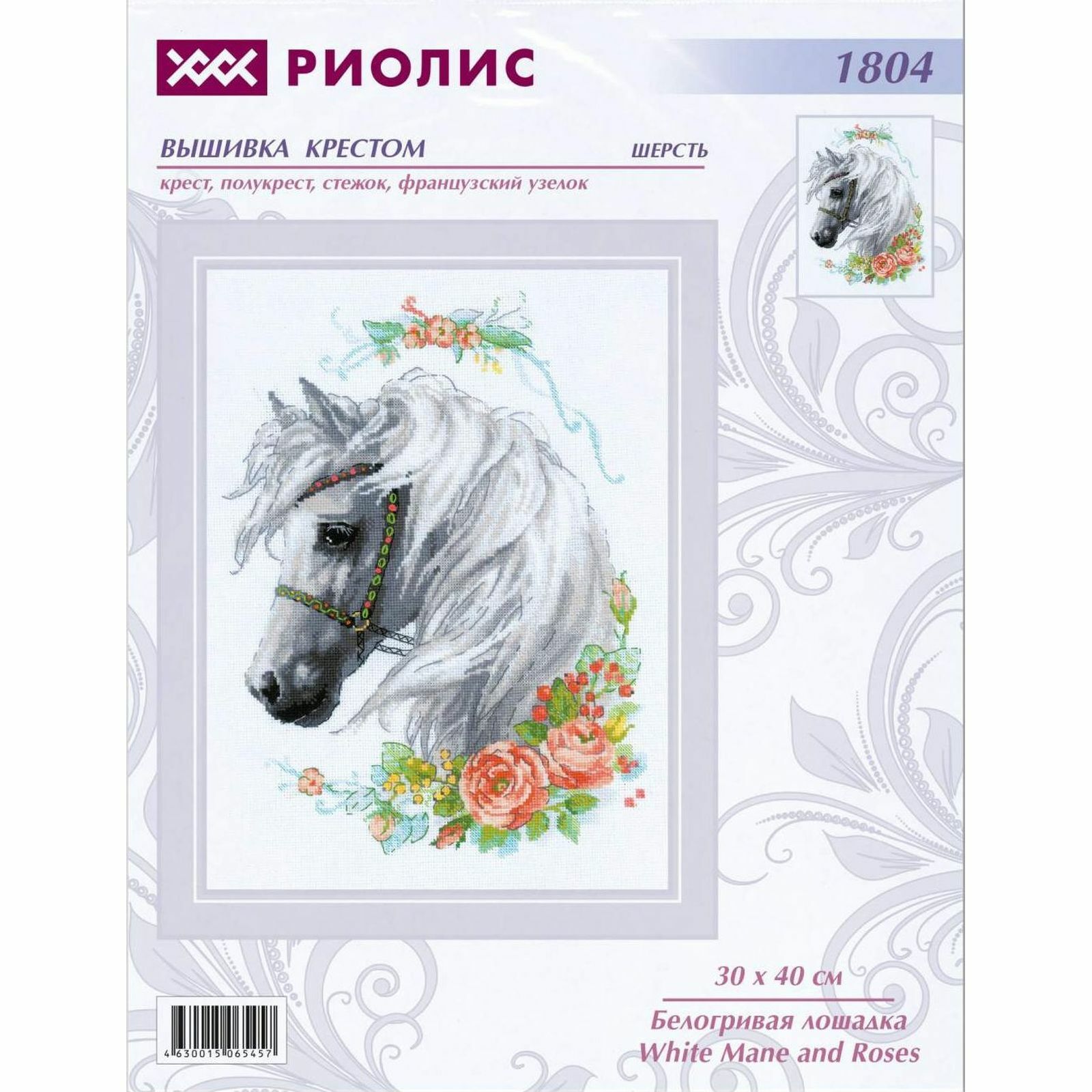 Cross-stitch kit RIOLIS 1804 White Mane and Roses | eBay