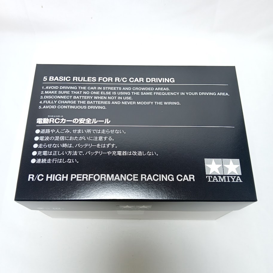 Tamiya Mazda 787B 1/10 RC Racing Car Kit 47518 Japan Special Edition ...