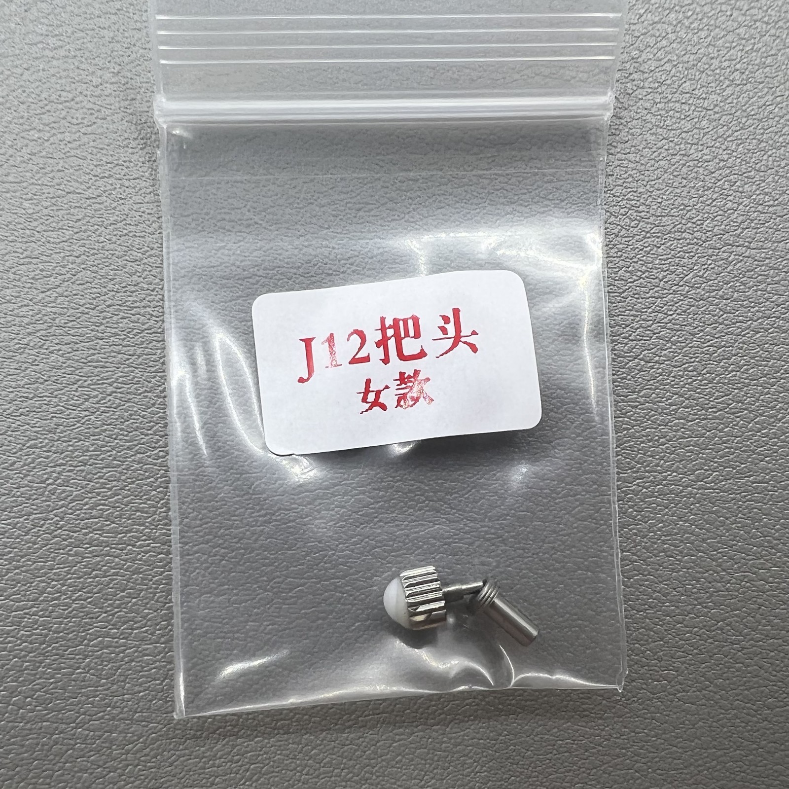 2 Sets 5.5MM White Cermaic Crown Replacement Part Generic for J12 Lady ...