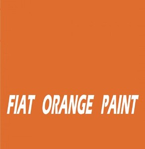 FIAT ORANGE RAL2105 Machinery Tractor Agricultural Enamel Gloss Paint ...