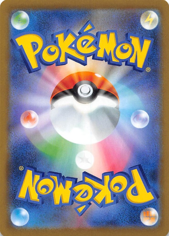 Galarian Mr. Rime 028/184 S8b: VMAX Climax Japanese Pokemon NM 000326 ...