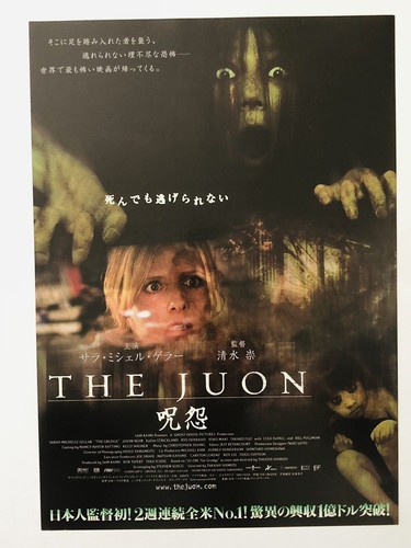 The Grudge ( Juon ) Sarah Michelle Gellar Japon Chirashi Film Flyer ...