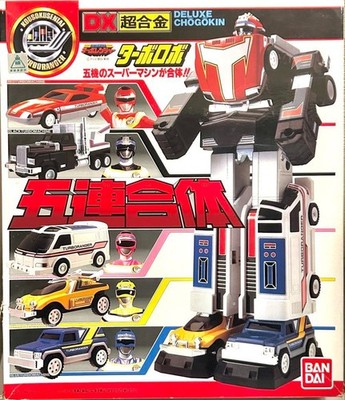 Bandai Chogokin Kousoku Sentai Turboranger DX Turbo Robo Megazord Power ...