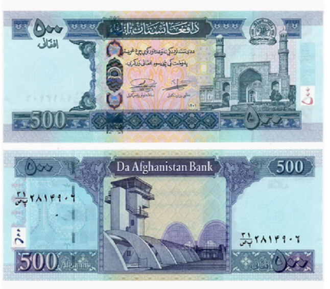 Afghanistan Money