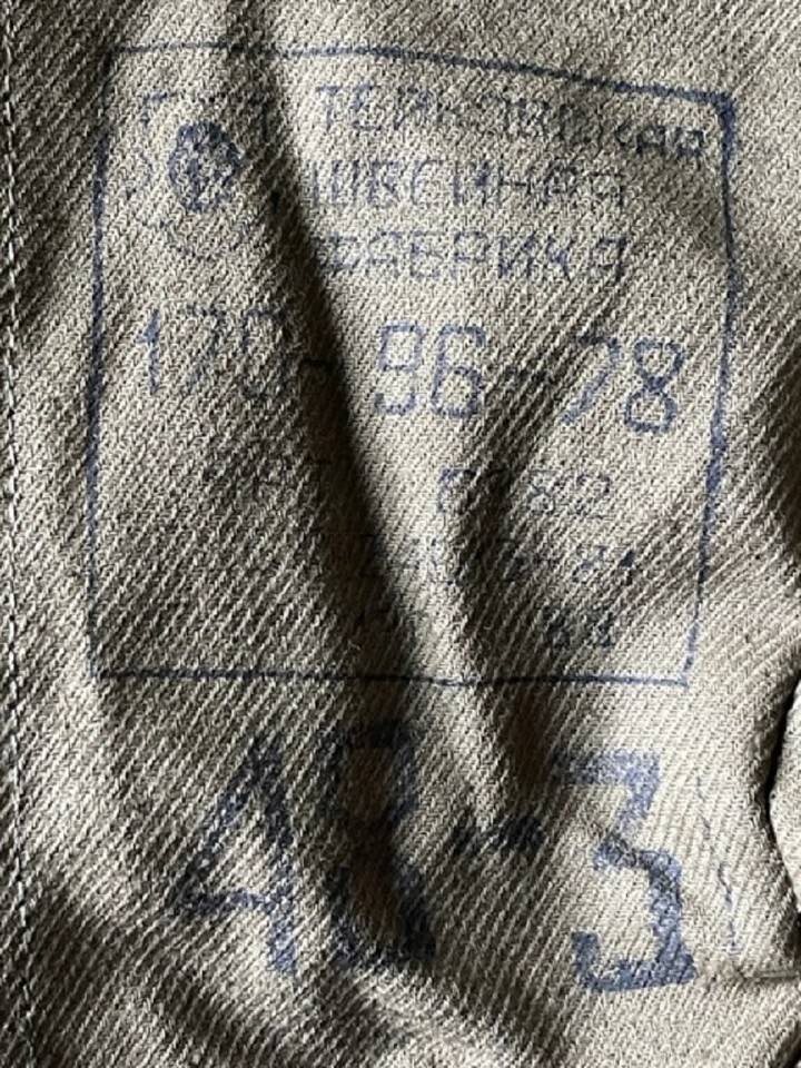 Vintage Russian CCCP Soviet Army tanker jacket M | eBay