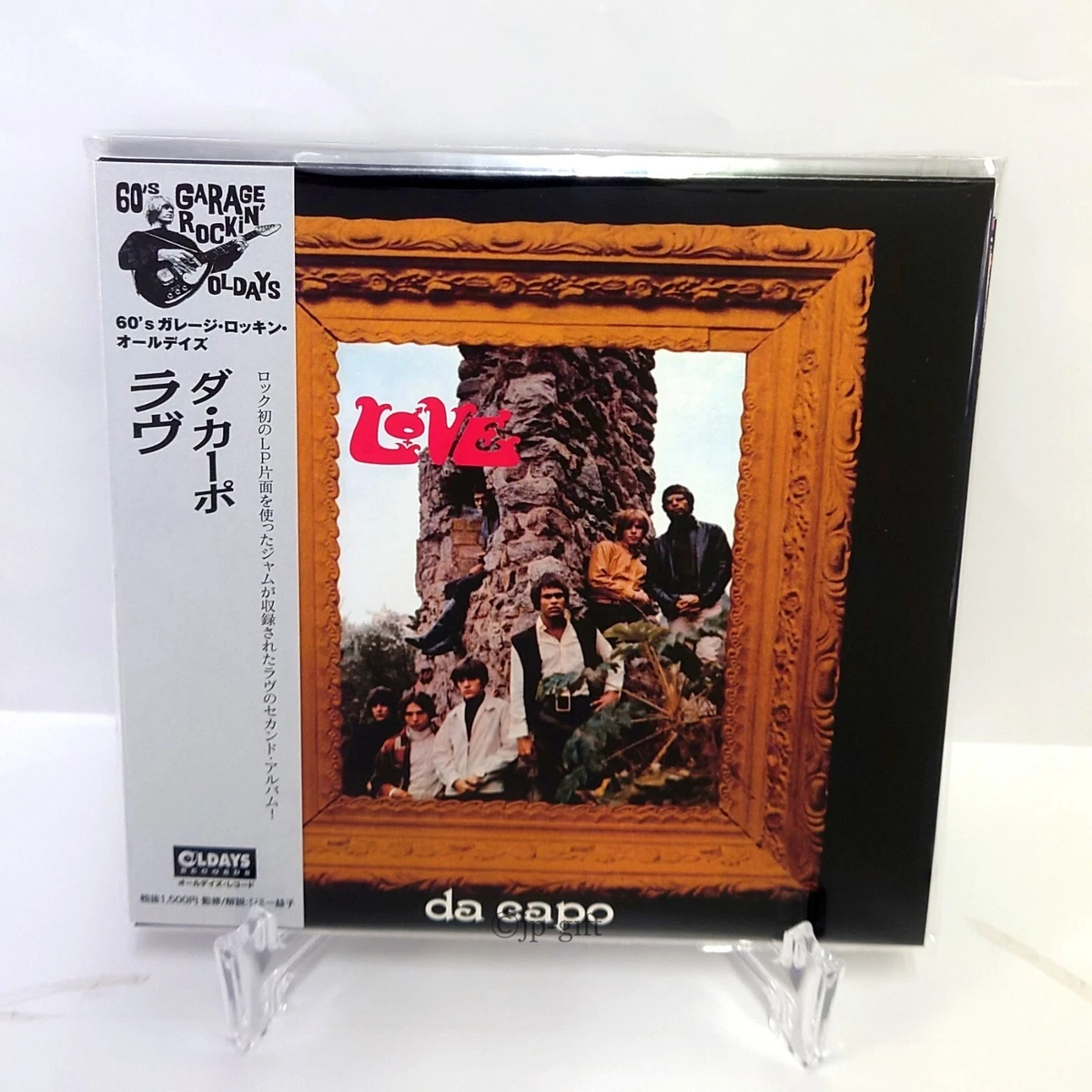 Da Capo Love