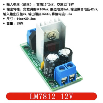 1PC NEW L7805 LM7805/L7812 LM7812 Voltage regulator LM7812 12V | eBay