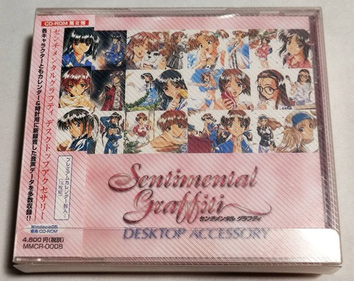 Sentimental Graffiti Desktop Accessory | eBay