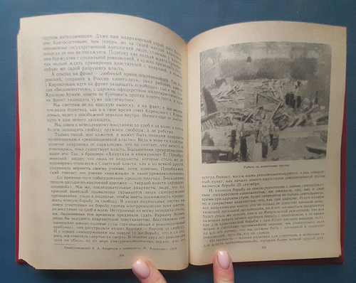1990 Red Book KGB Cheka Chief NKVD Police Civil war Set 2 Soviet ...