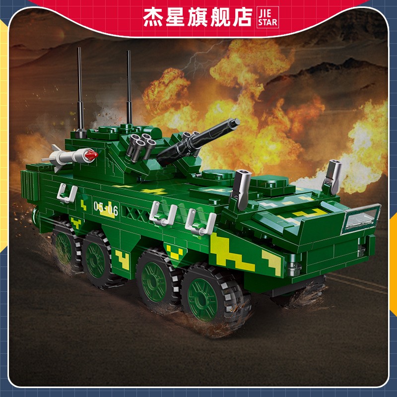 JIESTAR 61058 DIY Building Kit: PLA Type 09 Infantry Fighting Vehicle ...