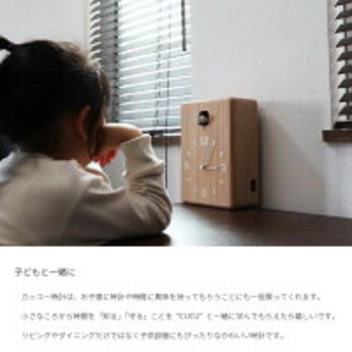 Lemnos CUCU Cuckoo Wall Clock Natural LC10-16 NT Made in Japan Yuichi ...