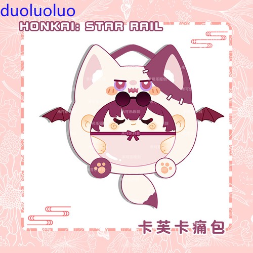 Anime Honkai: Star Rail Kafka Cute Backpack Plush Bag Itabag Shoulder ...