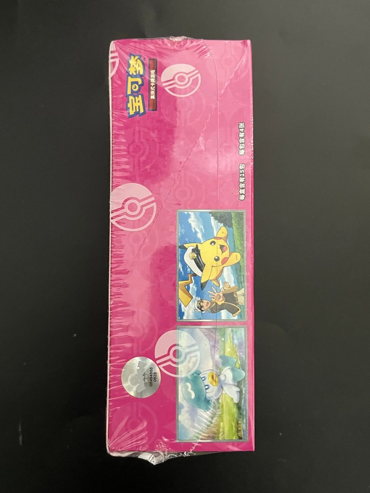 Pokemon TCG S-Chinese CBB1C Horizons Gemstone Gem Pack Booster Box ...