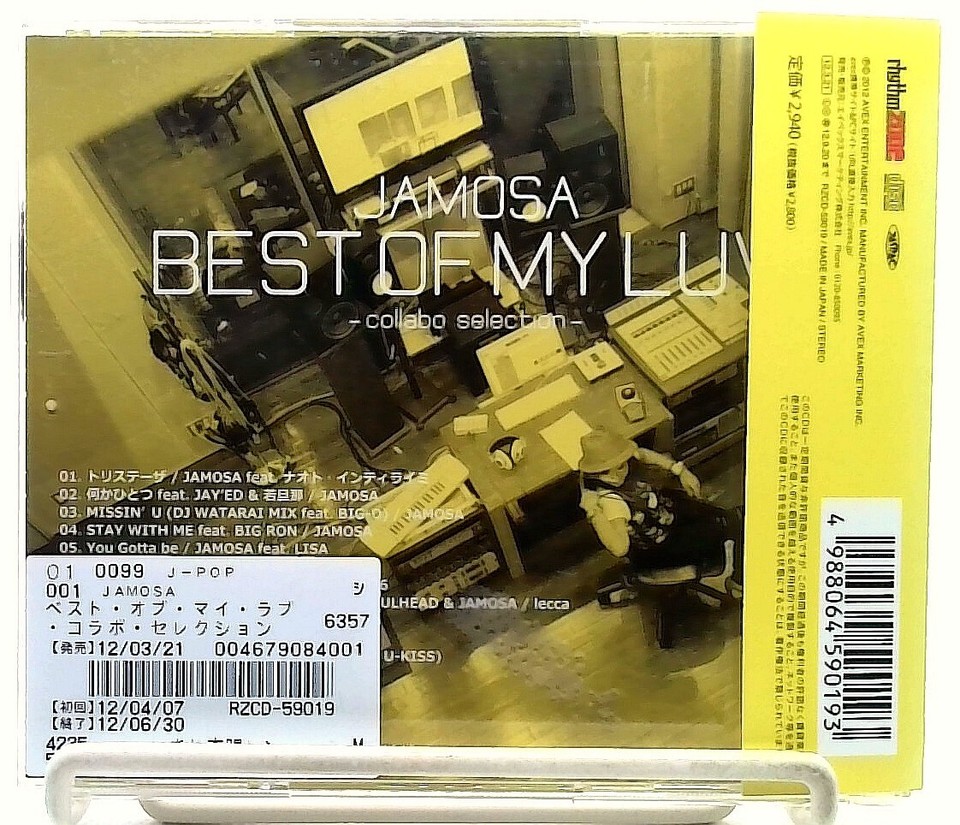 BEST OF MY LUV -collabo selection- [CD with OBI] JAMOSA/JAPAN | eBay