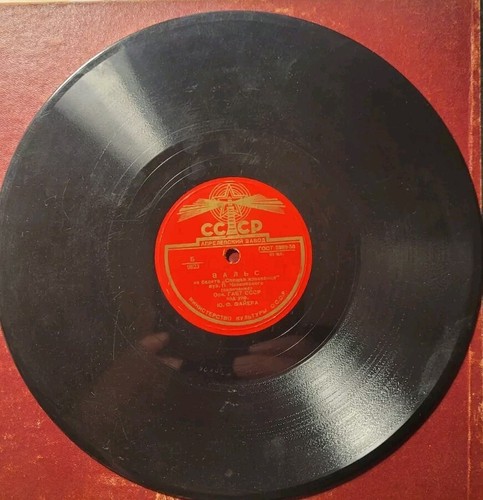 78 rpm Russian LP Sleeping Beauty 1939 | eBay