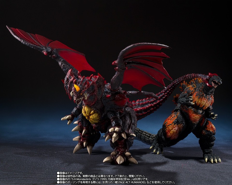 BANDAI S.H.MONSTERARTS DESTOROYAH PERFECT FORM TOKYO WATERFRONT ...