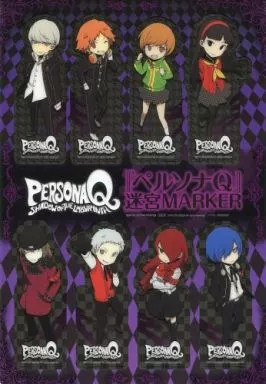 Persona Q Shadow of Labyrinth Clear Bookmark Set Labyrinth Marker ...