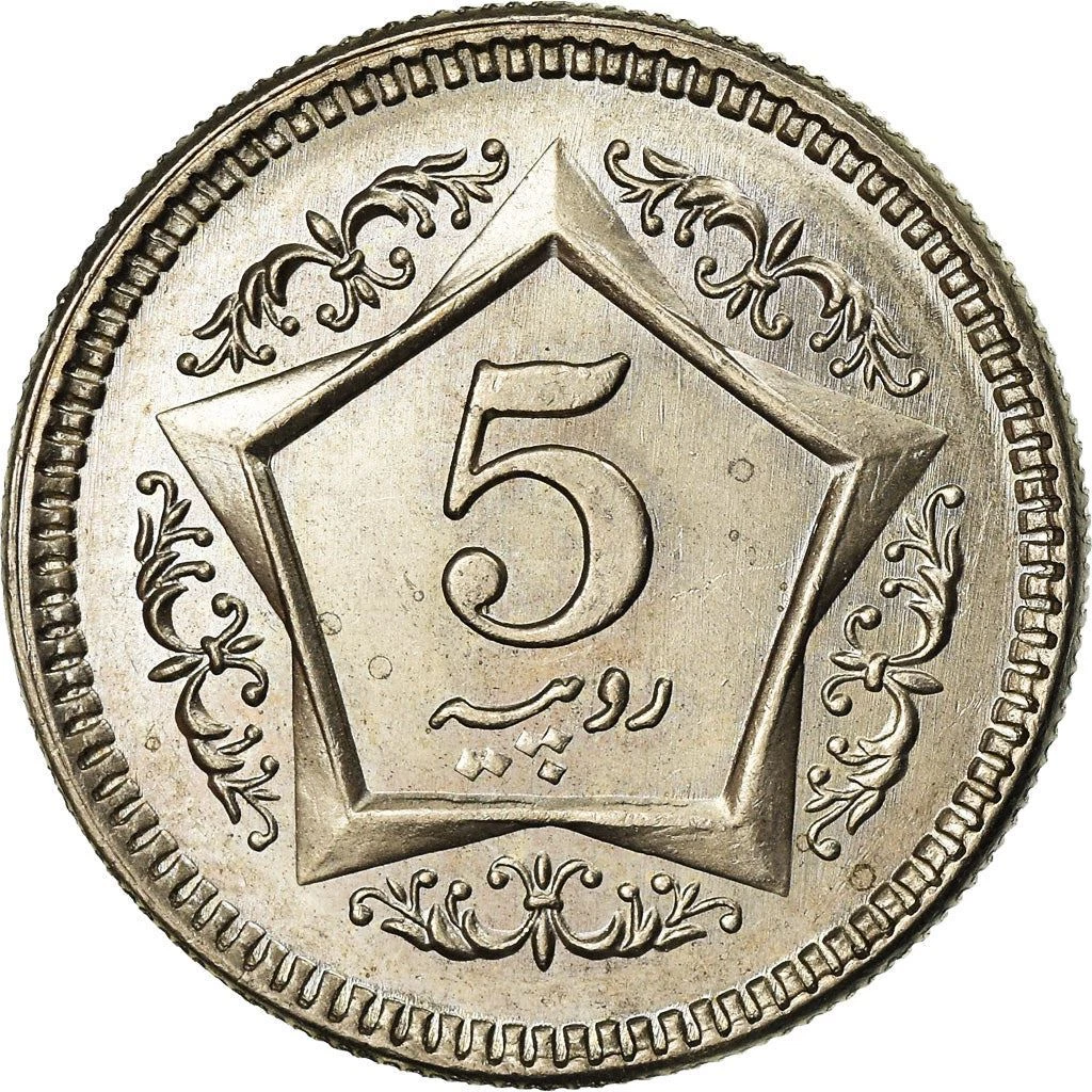 Pakistani Rupee Coins