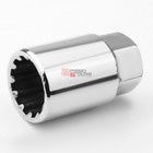 20 SPLINE M12X1.25 20MM OD ALUMINUM GUNMETAL 60MM OPEN-END LUG+LOCK NUT ...