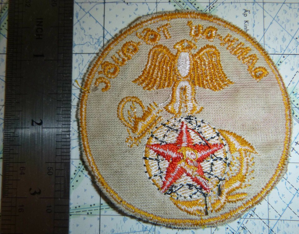 Red Star Variant Patch - VOLUNTEER FORCE - RVN MARINE CORPS, Vietnam ...